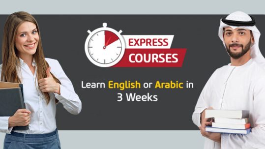 English and Arabic Express Course by Eton Institute